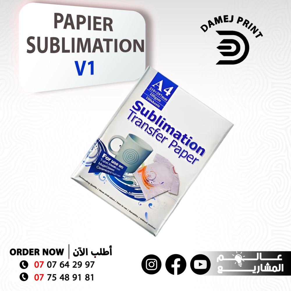 Papier Sublimation V1 – Qualité Professionnelle pour des Impressions ...